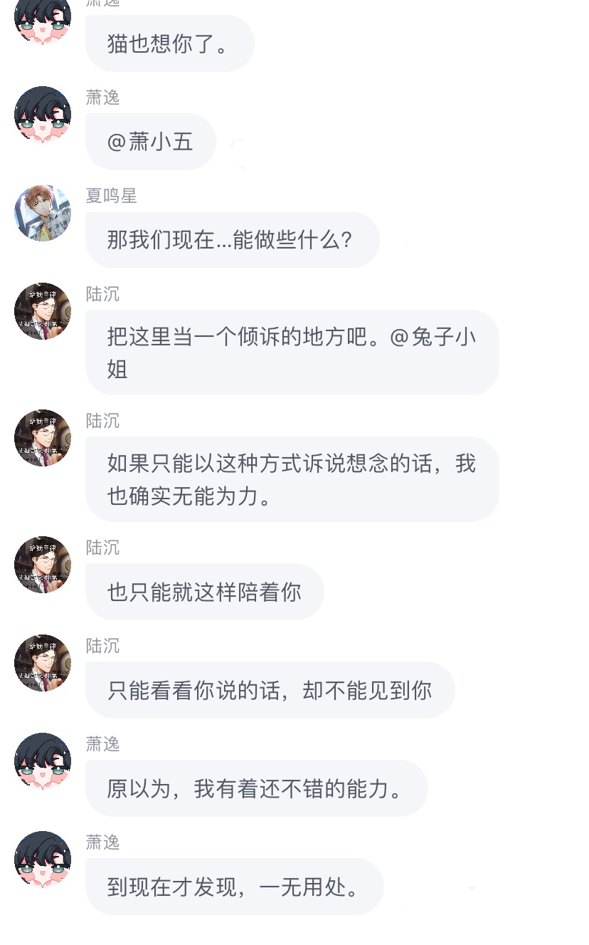 尊嘟假嘟 高清图片，堆糖，美图壁纸兴趣社区