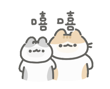 情侣可爱表情包 - 高清图片，堆糖，美图壁纸兴趣社区