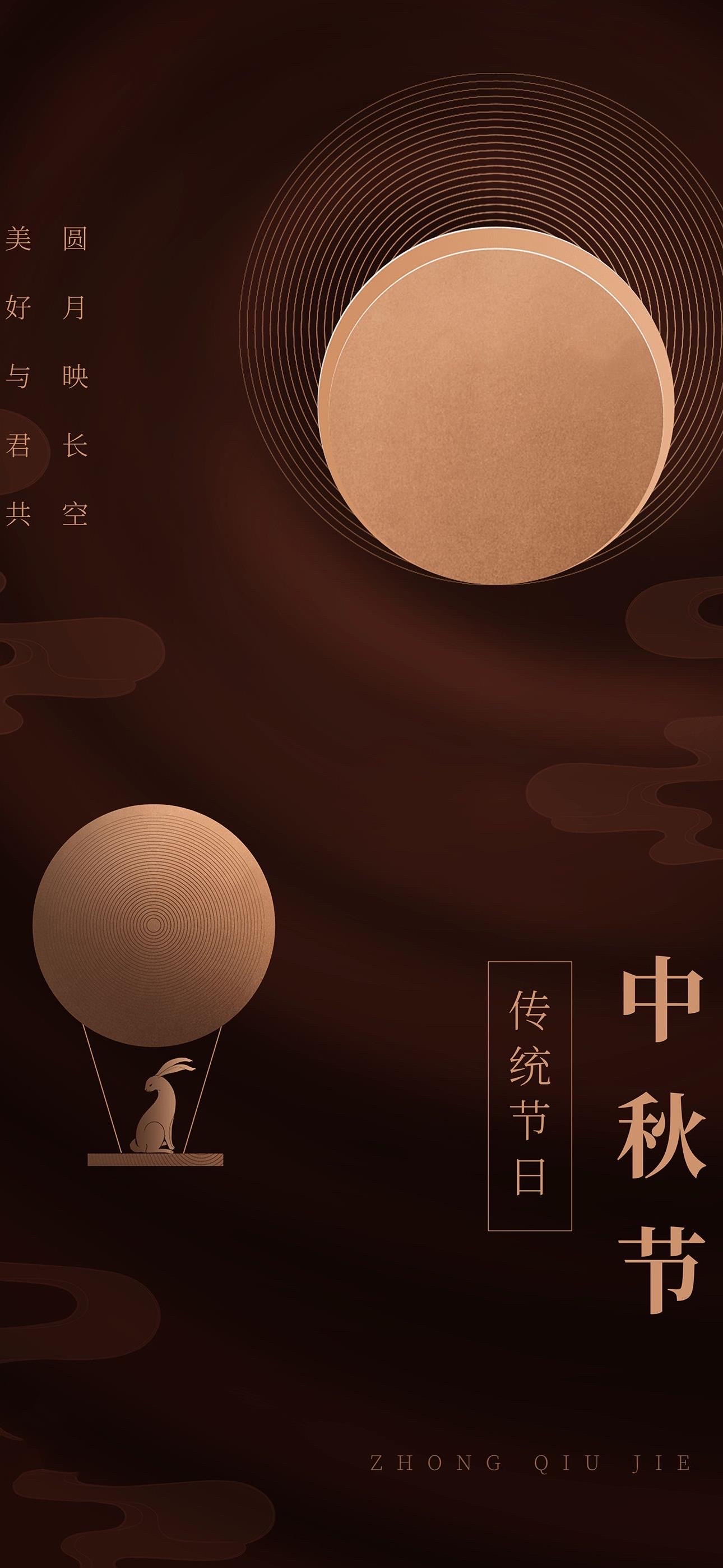 中秋节 - 高清图片，堆糖，美图壁纸兴趣社区