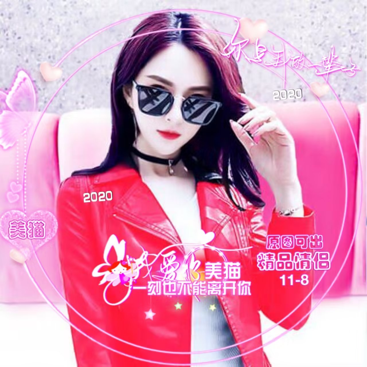 情侣头像单人 - 高清图片，堆糖，美图壁纸兴趣社区