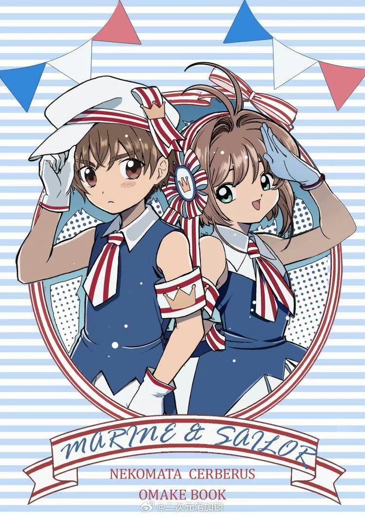 魔卡少女樱 twi：neko_cer️ - 高清图片，堆糖，美图壁纸兴趣社区