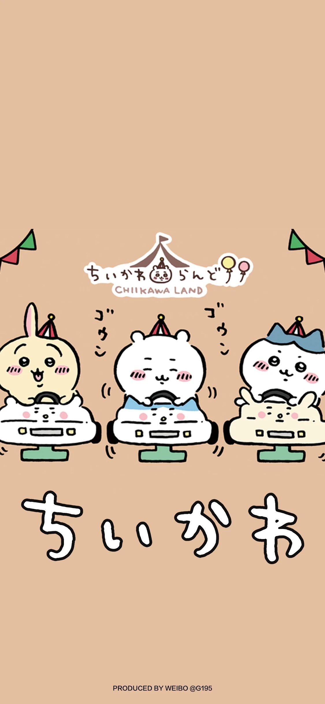 chikawa - 高清图片，堆糖，美图壁纸兴趣社区