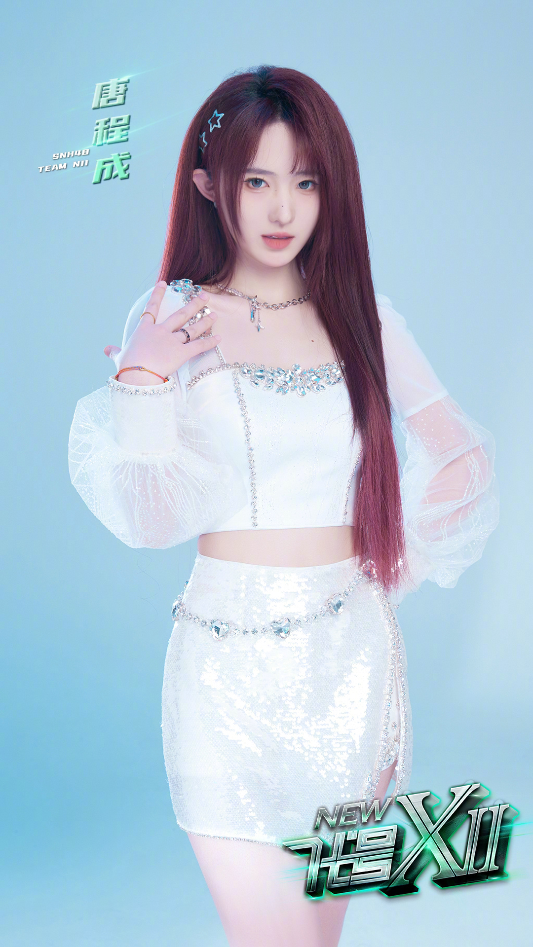 SNH48-唐程成 - 高清图片，堆糖，美图壁纸兴趣社区