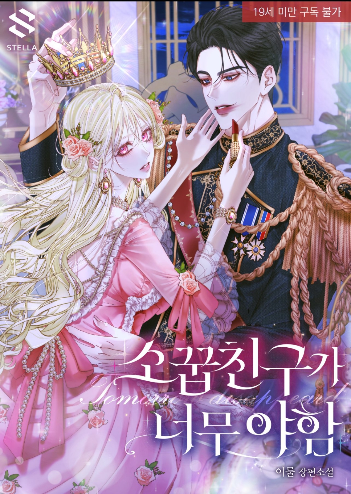 推特@flower_poya - 高清图片，堆糖，美图壁纸兴趣社区