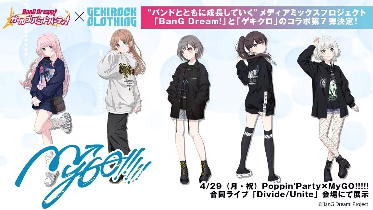 Mygo!!!!! - 高清图片，堆糖，美图壁纸兴趣社区