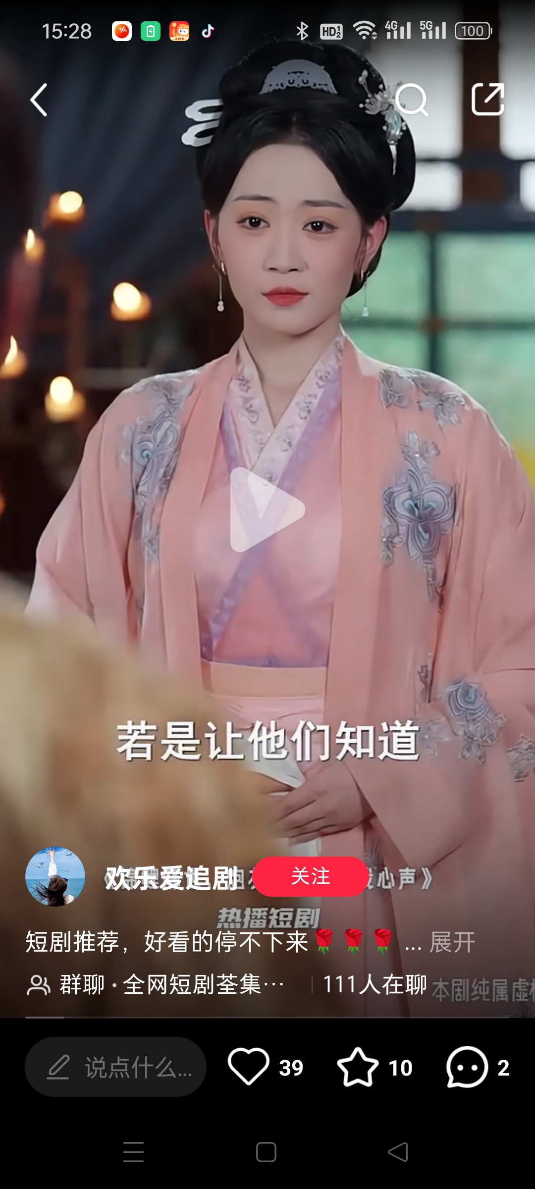 123 - 高清图片，堆糖，美图壁纸兴趣社区