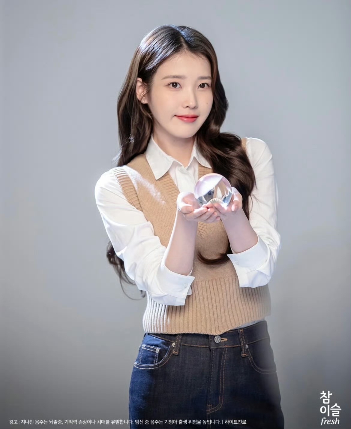 iu - 高清图片，堆糖，美图壁纸兴趣社区