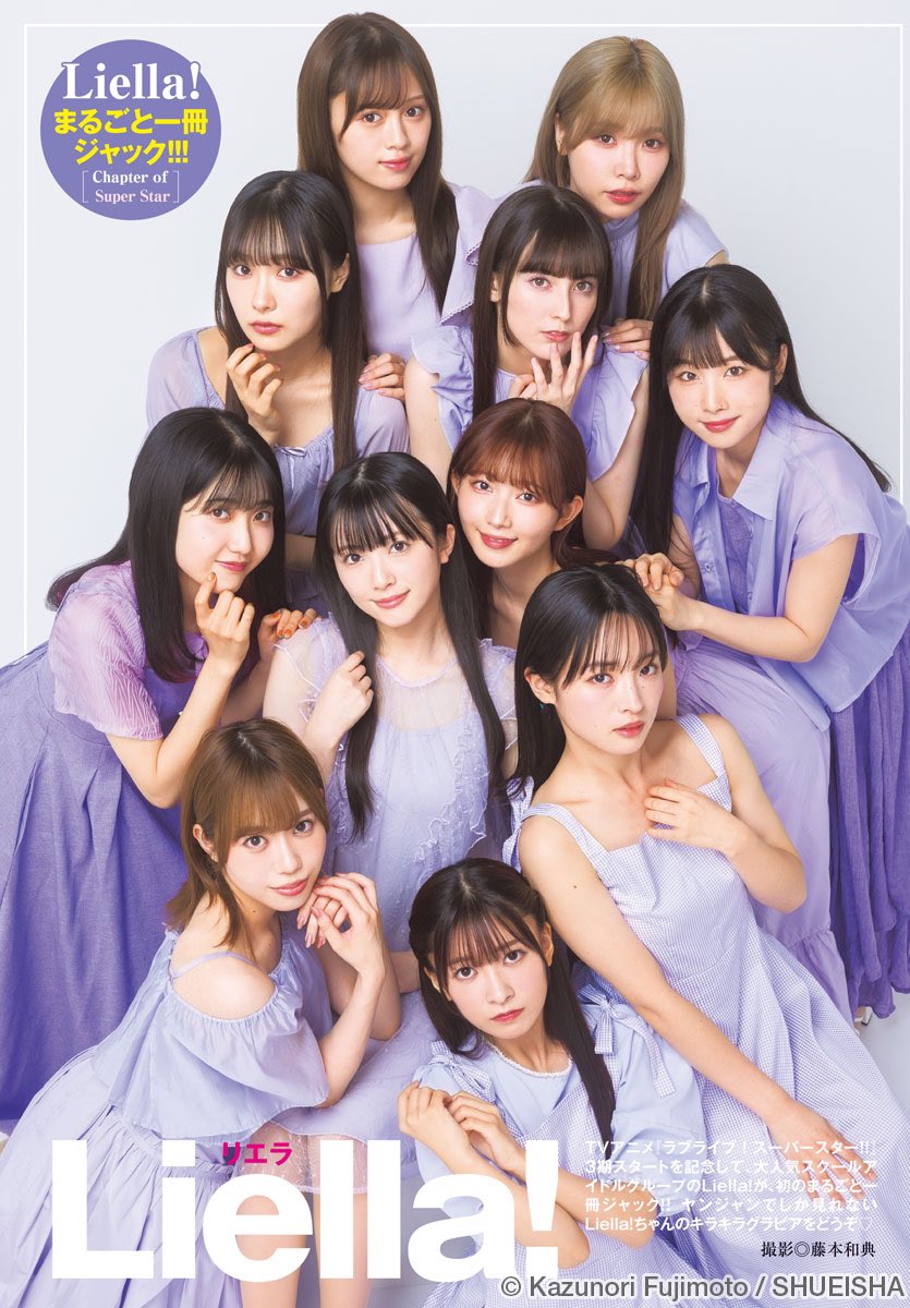 liella - 高清图片，堆糖，美图壁纸兴趣社区