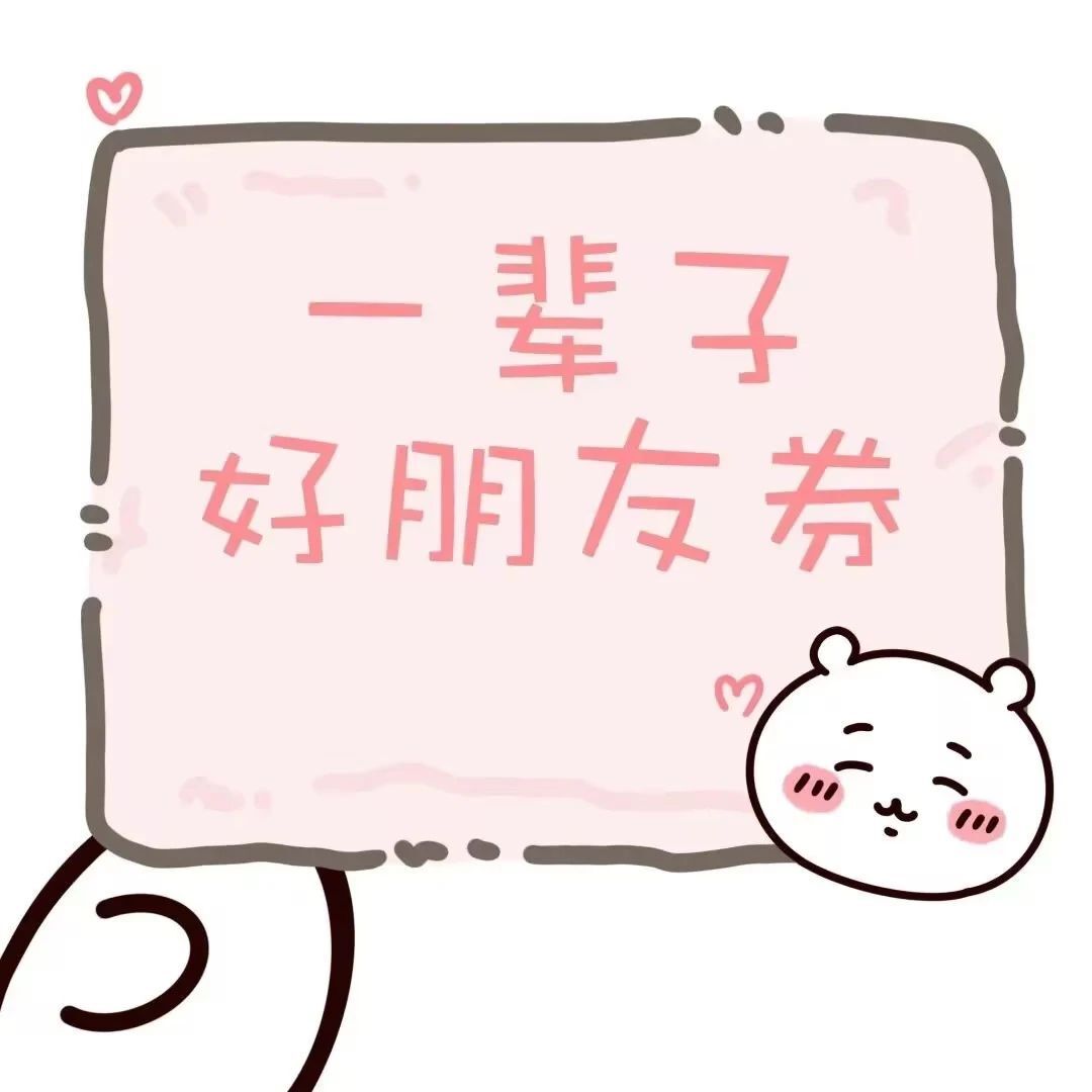 chiikawa1 - 高清图片，堆糖，美图壁纸兴趣社区