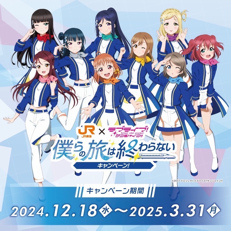 Aqours - 高清图片，堆糖，美图壁纸兴趣社区
