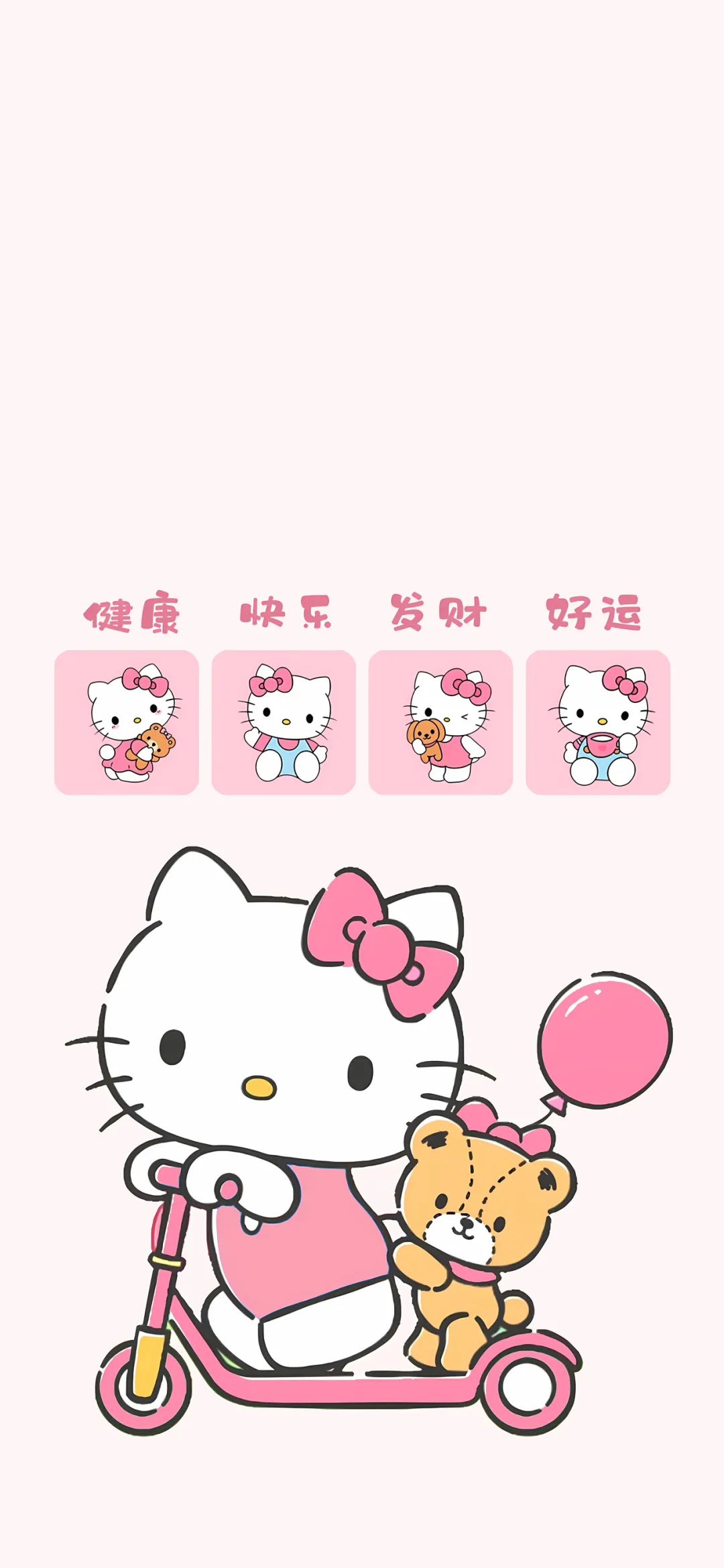 KT猫 壁纸 - 高清图片，堆糖，美图壁纸兴趣社区