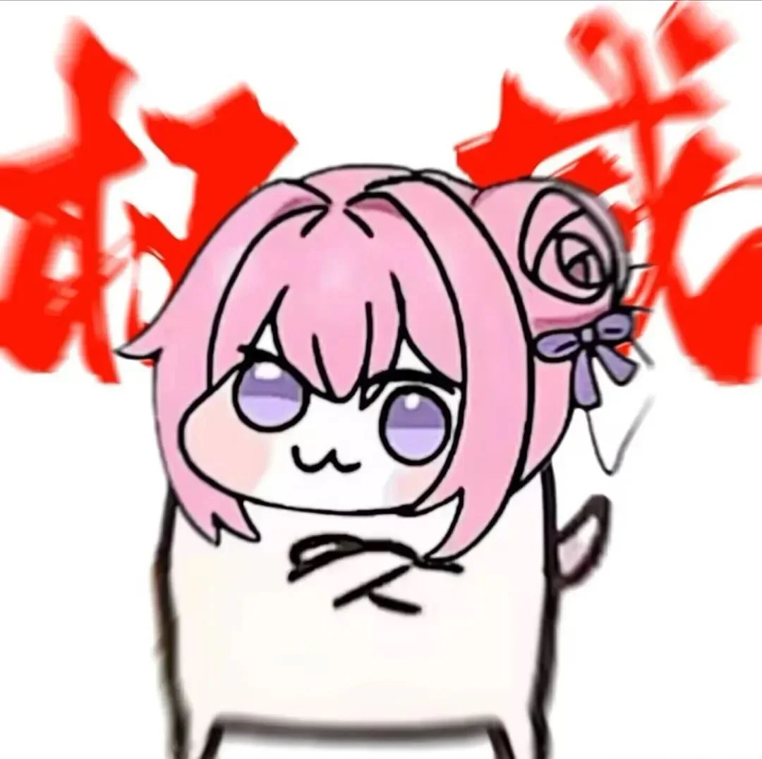 doro表情包小合集-6 - 高清图片，堆糖，美图壁纸兴趣社区