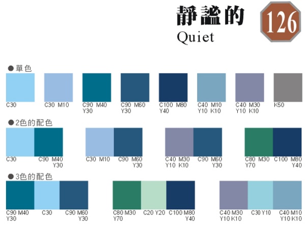 CMYK设计配色表 - 高清图片，堆糖，美图壁纸兴趣社区