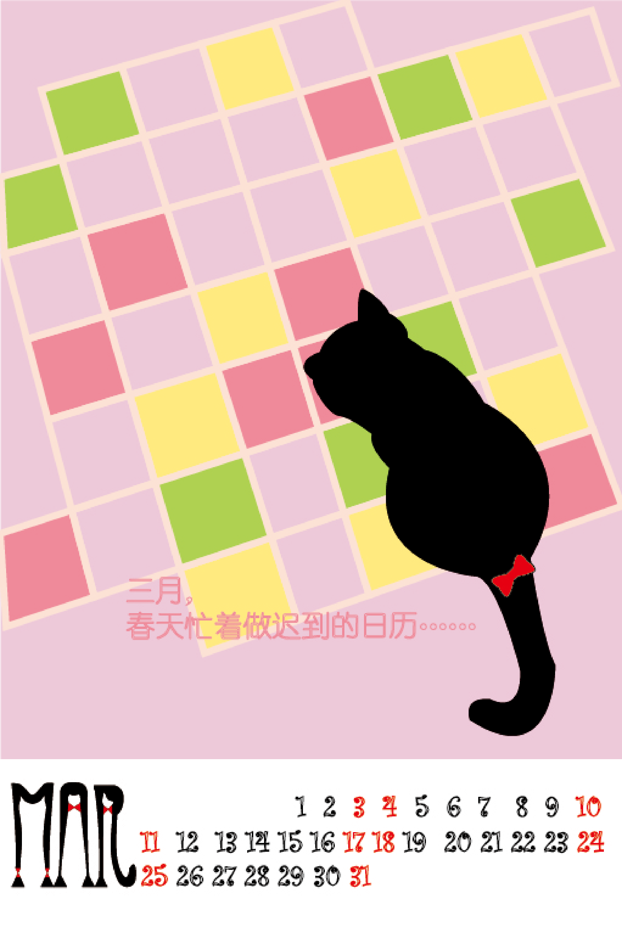 三月 高清图片，堆糖，美图壁纸兴趣社区