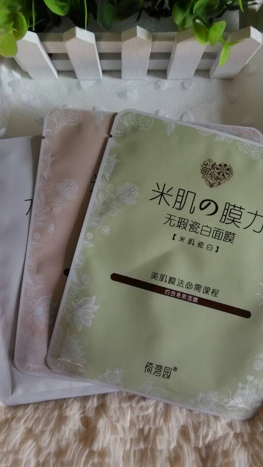 美丽在线家的这三款面膜，不同的款式有着各 高清图片，堆糖，美图壁纸兴趣社区 