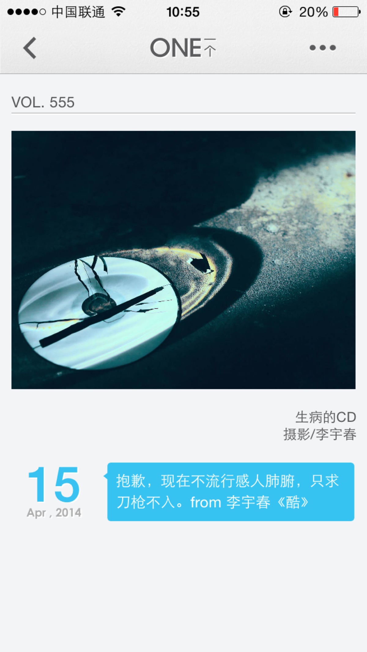 VOL.555 - 高清图片，堆糖，美图壁纸兴趣社区
