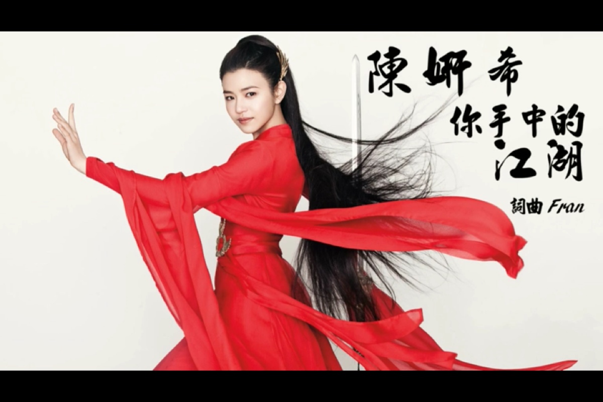 陈妍希 小龙女 - 堆糖，美图壁纸兴趣社区