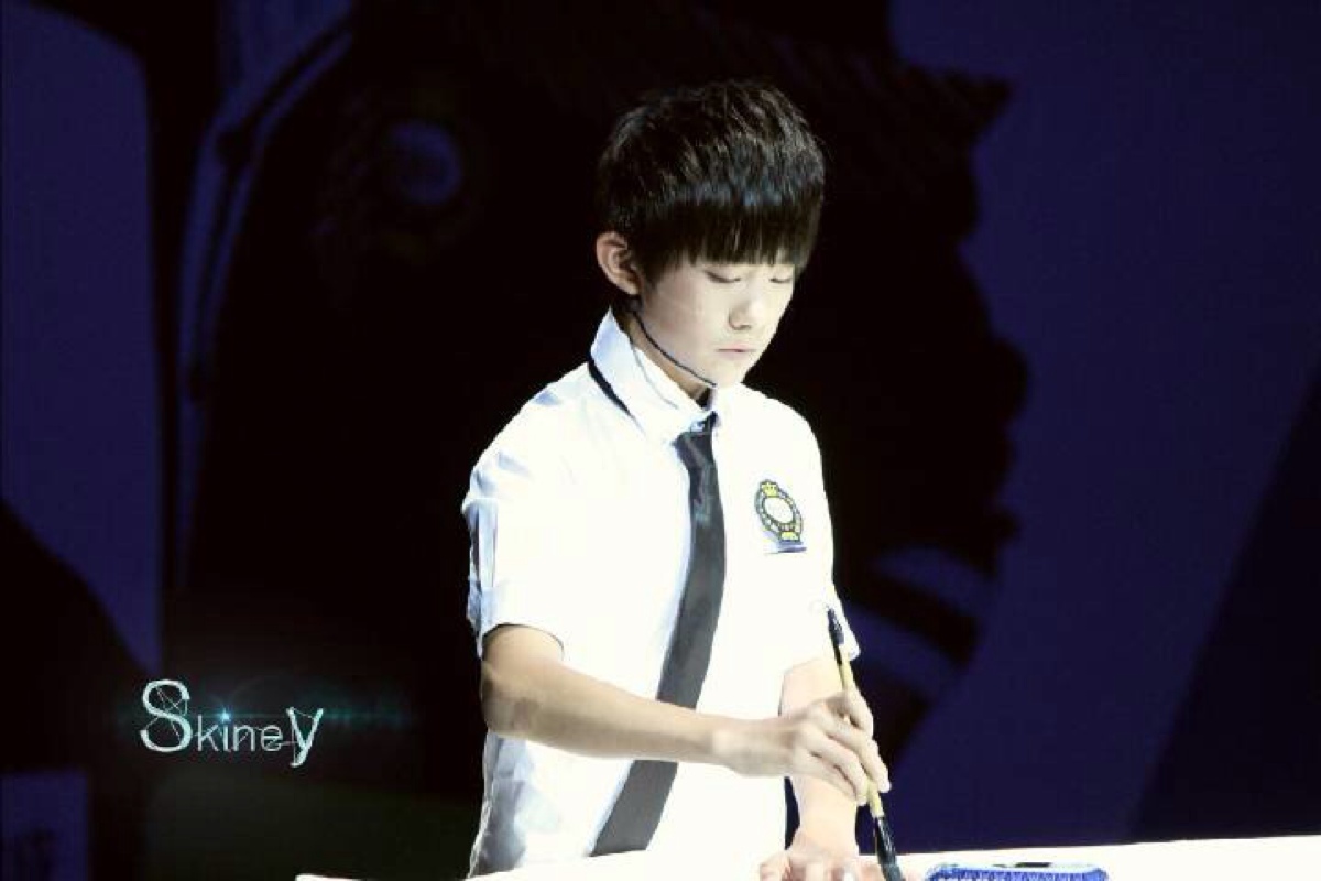 TFBOYS易烊千玺书法作品 140828步步高见面… - 高清图片，堆糖，美图壁纸兴趣社区