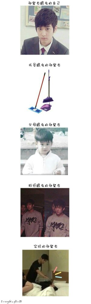 IKON YG15新团郑粲右 - 高清图片，堆糖，美图壁纸兴趣社区