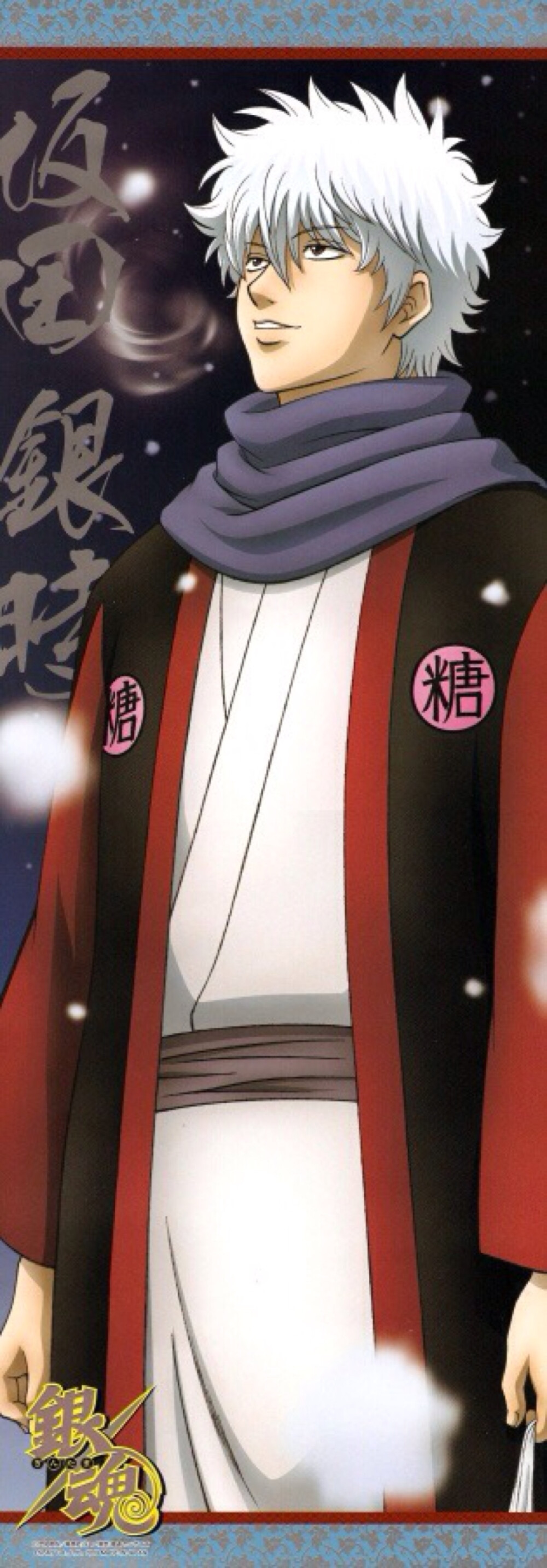 坂田银时 - 堆糖，美图壁纸兴趣社区