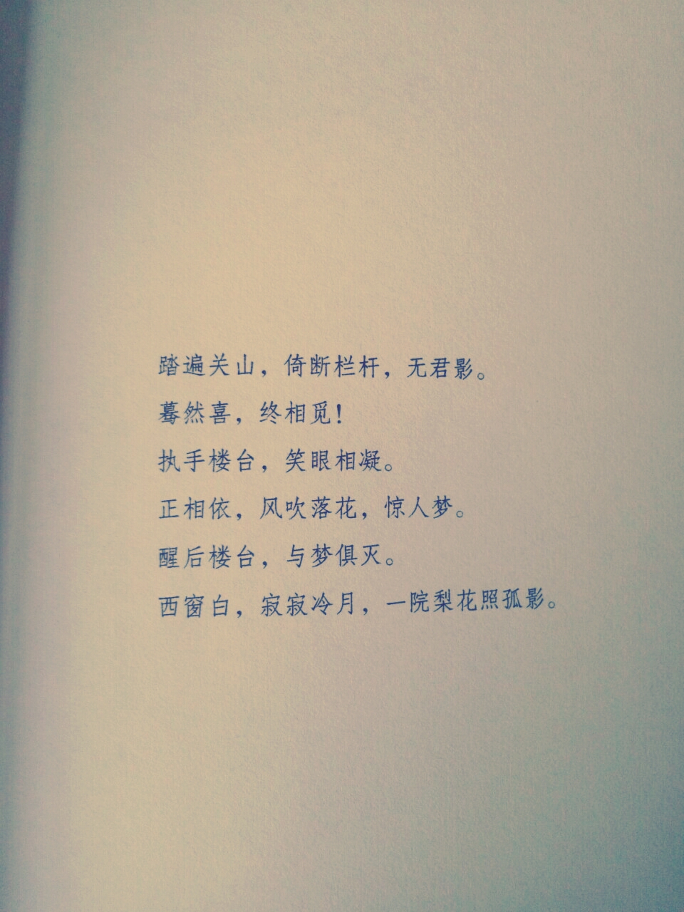 云中歌 - 高清图片，堆糖，美图壁纸兴趣社区