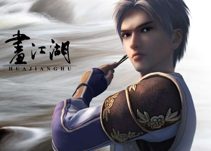 画江湖之不良人 - 高清图片，堆糖，美图壁纸兴趣社区