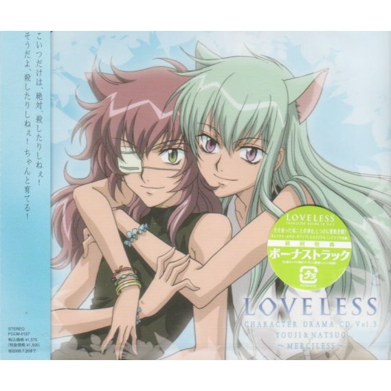 LOVELESS - 高清图片，堆糖，美图壁纸兴趣社区