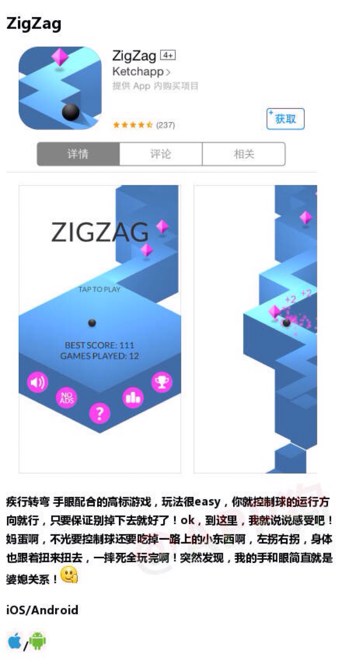 zigzag - 高清图片，堆糖，美图壁纸兴趣社区