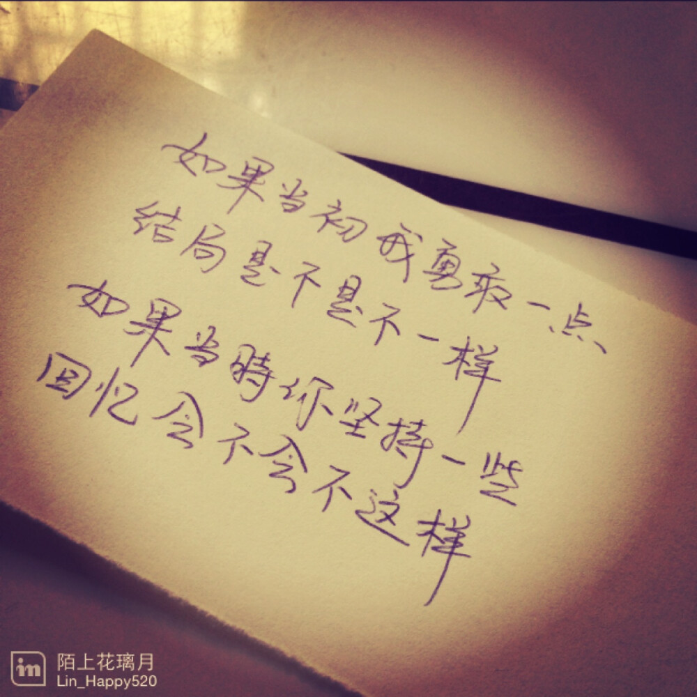 原创手写文字第273句 情感 治愈 成长 爱情 堆糖，美图壁纸兴趣社区