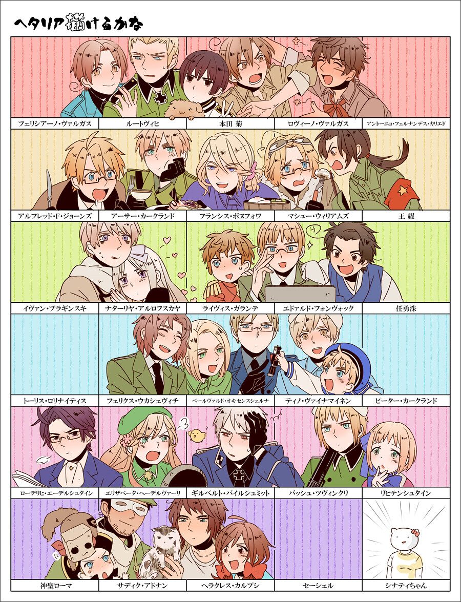 aph - 堆糖，美图壁纸兴趣社区