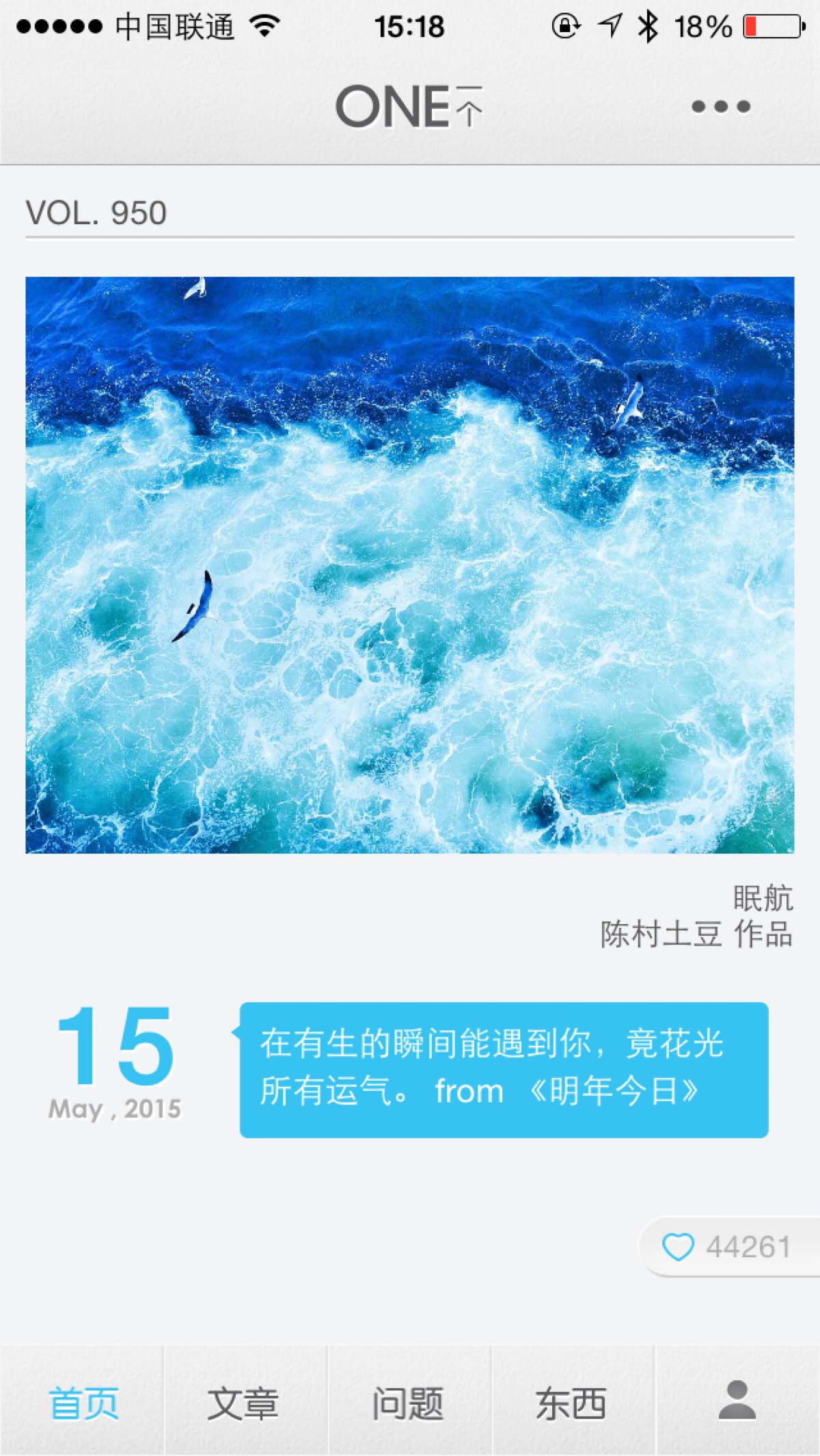 VOL.950 - 高清图片，堆糖，美图壁纸兴趣社区