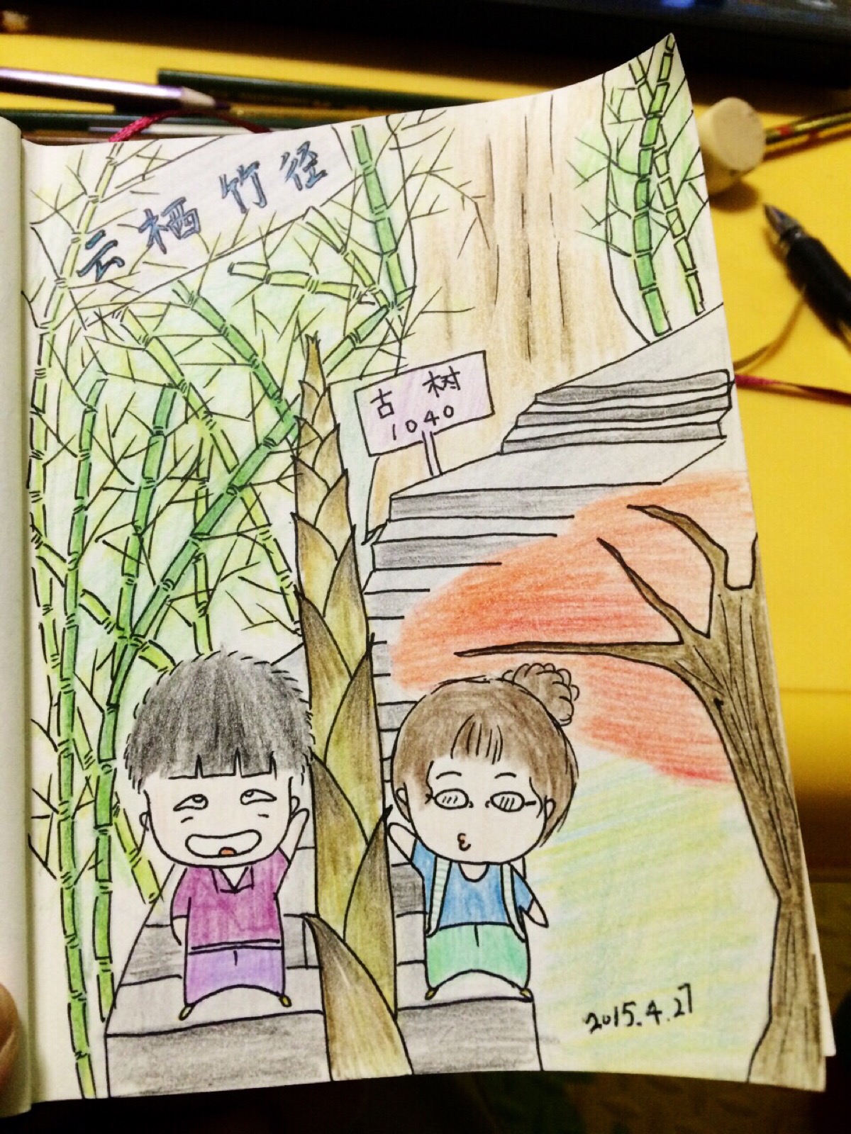 原创CC&YB途中 - 高清图片，堆糖，美图壁纸兴趣社区