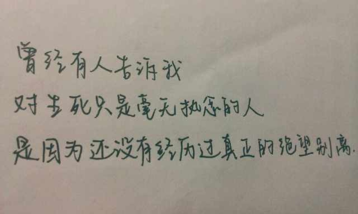 手写 可下单 日更@CYY - 高清图片，堆糖，美图壁纸兴趣社区