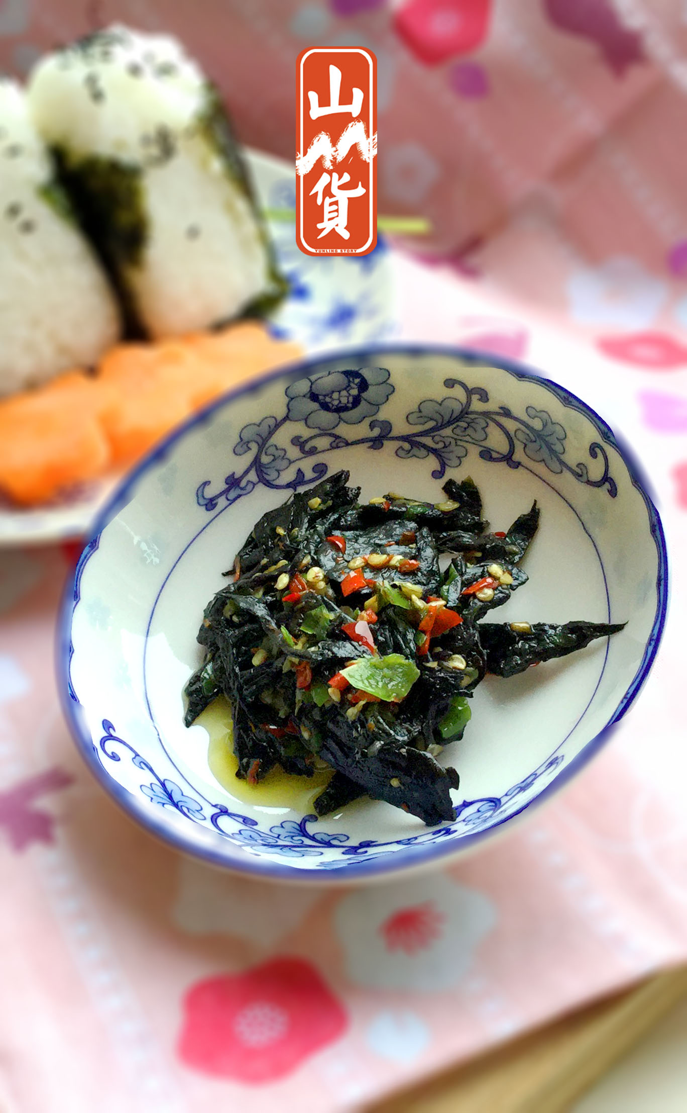 山货干巴菌云南特色美食牛干巴菌 美味可口h… - 高清图片，堆糖，美图壁纸兴趣社区