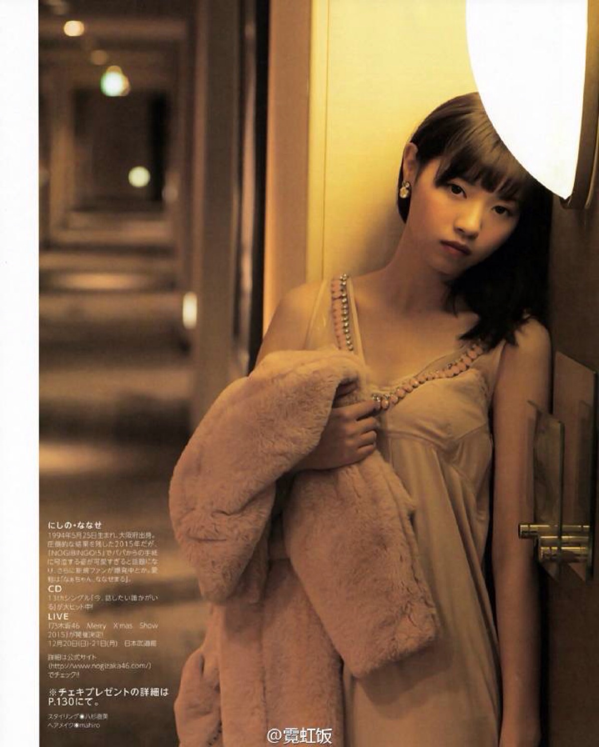 [BUBKA (ブブカ)] 2015年12月号 #西野七瀨# - 高清图片，堆糖，美图壁纸兴趣社区