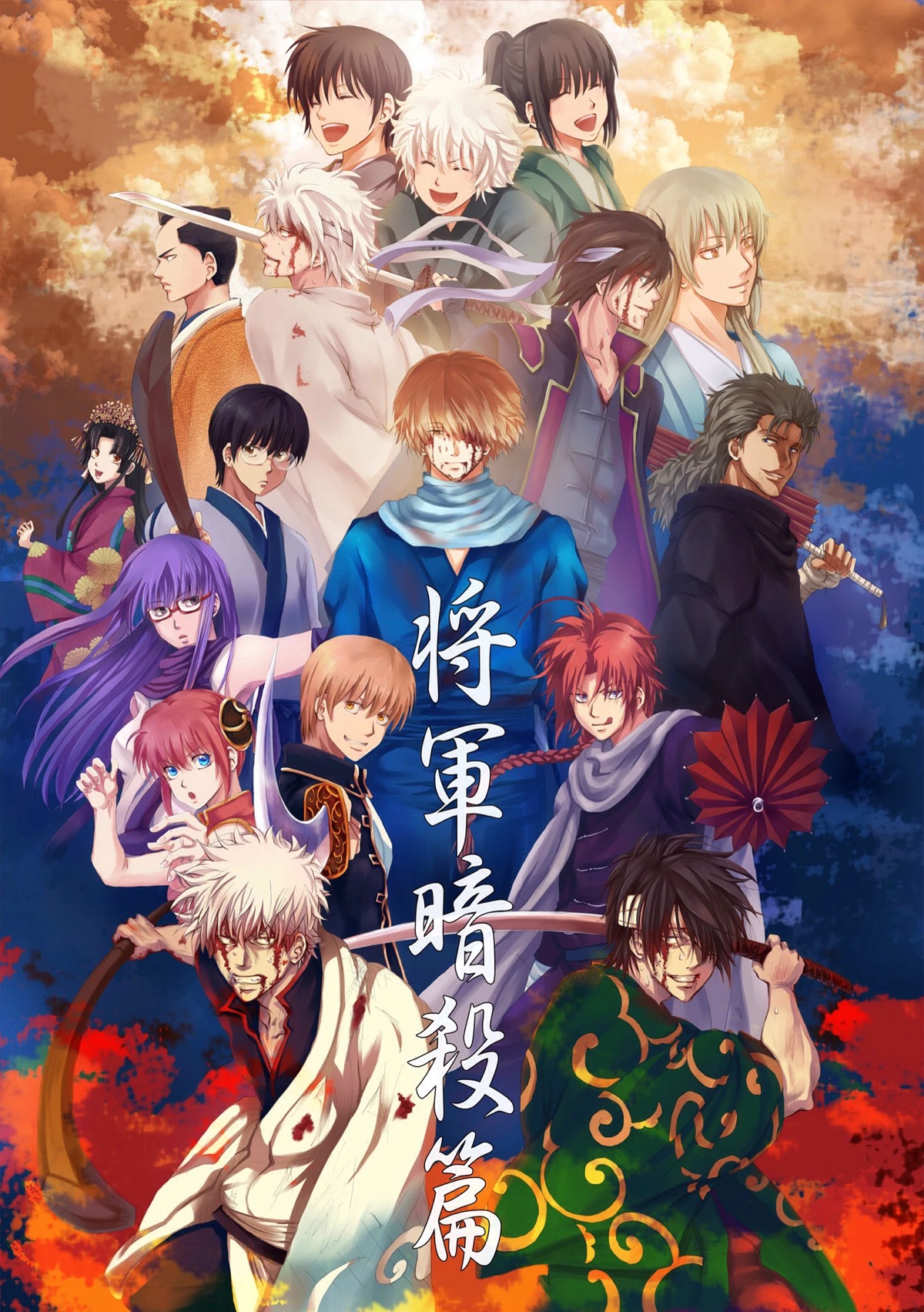 银魂 gintaman 银他妈 动漫 美男 坂田银时 … - 高清图片，堆糖，美图壁纸兴趣社区