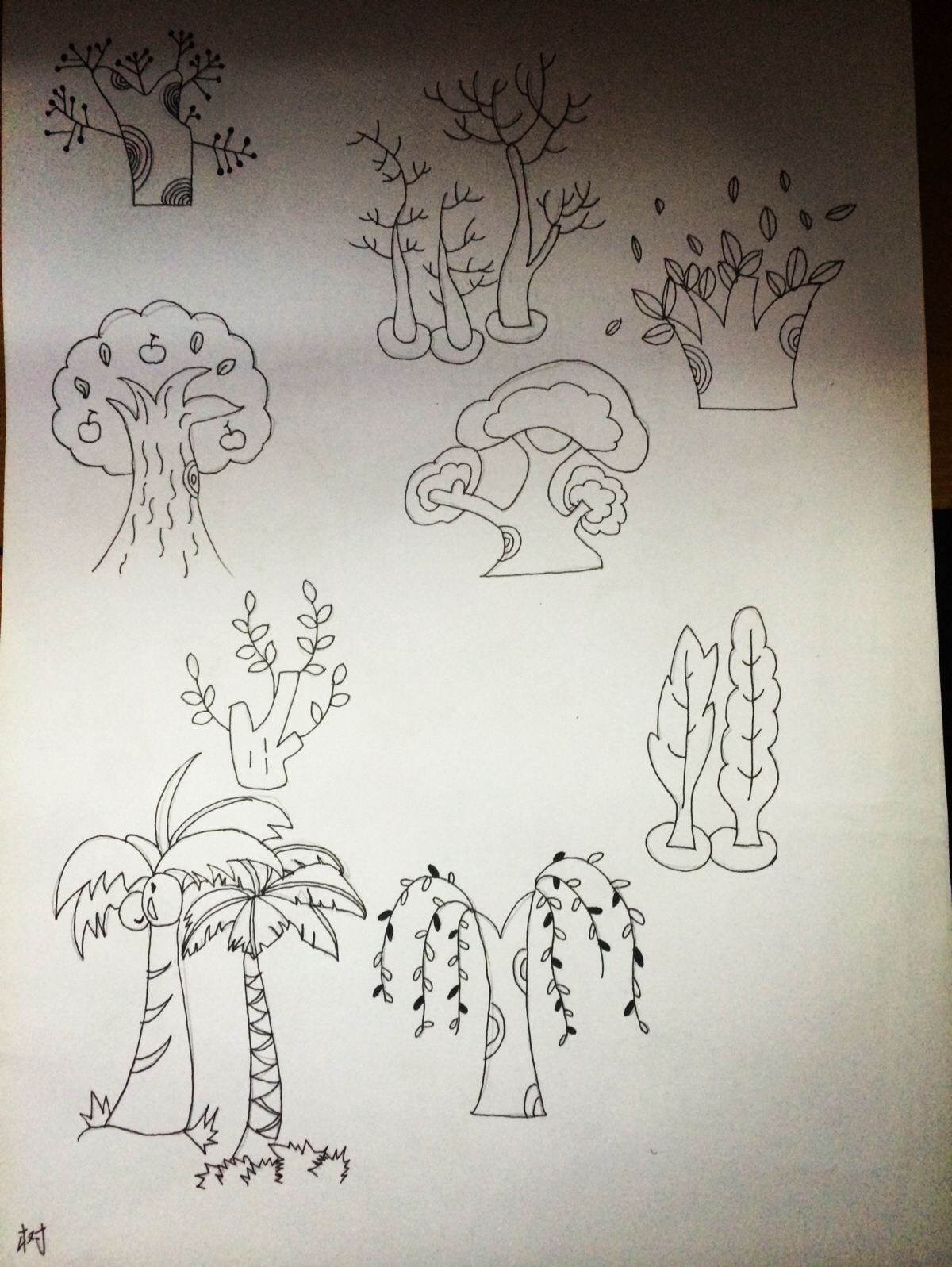 树 简笔画 - 高清图片，堆糖，美图壁纸兴趣社区