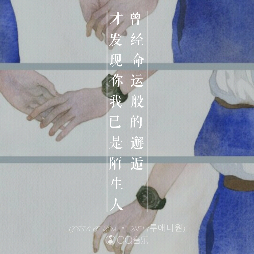 YG 2NE1 - 高清图片，堆糖，美图壁纸兴趣社区