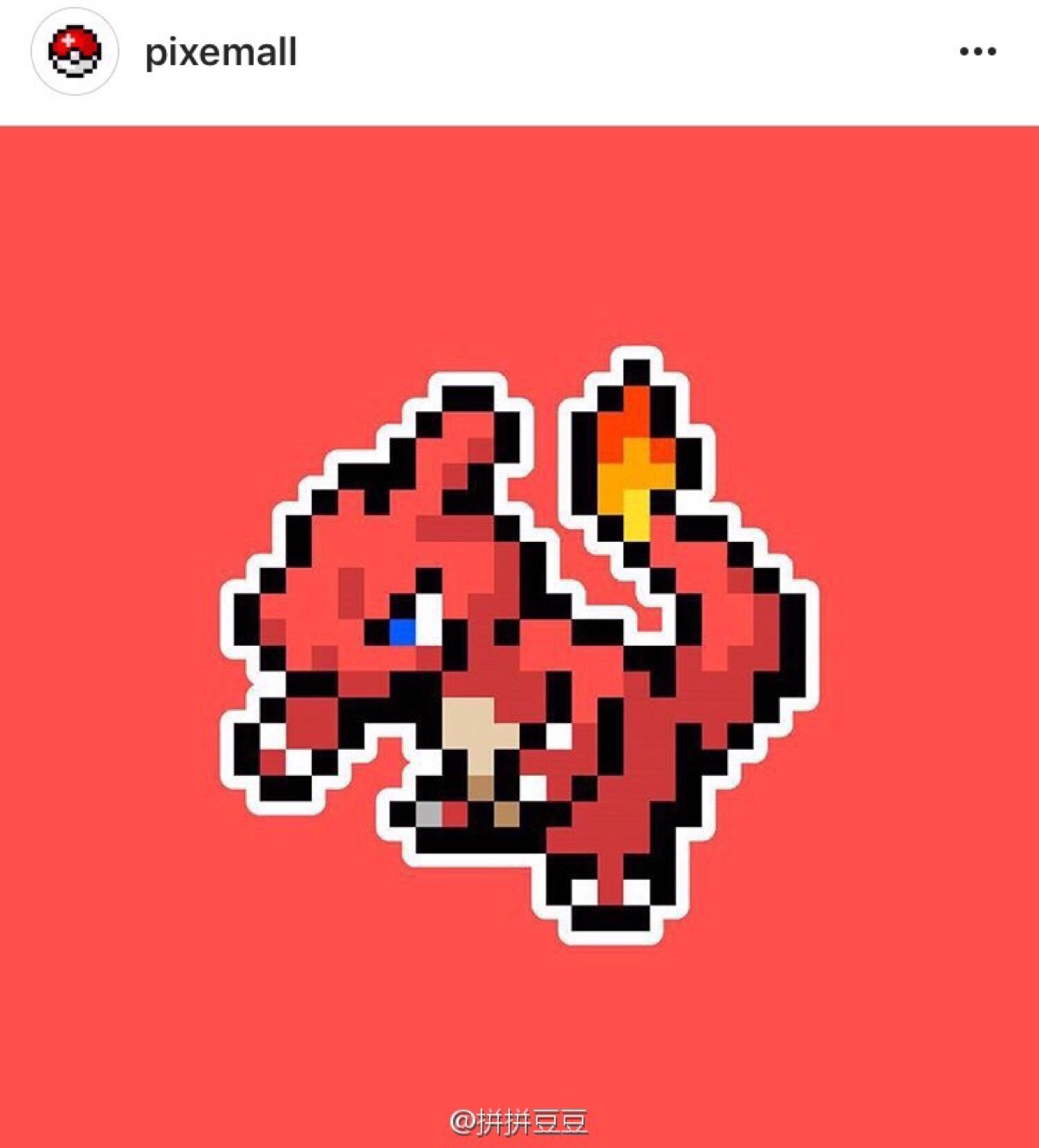 因为玩不到pokemon go就更想要拥有系列の第… - 高清图片，堆糖，美图壁纸兴趣社区