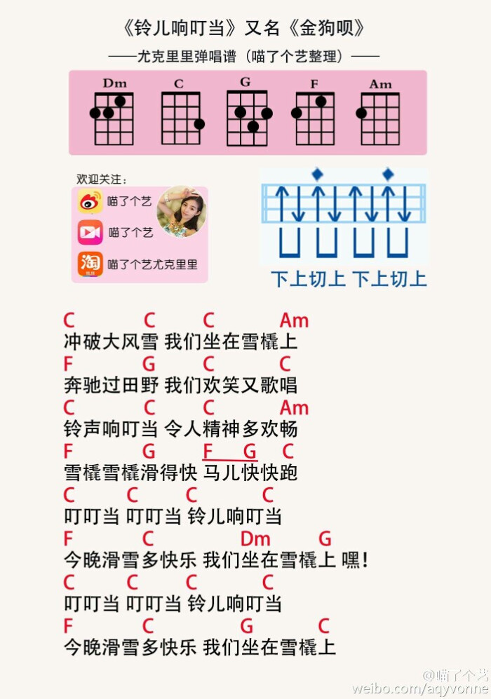 初学简谱 二胡初学简谱大全 电影天堂