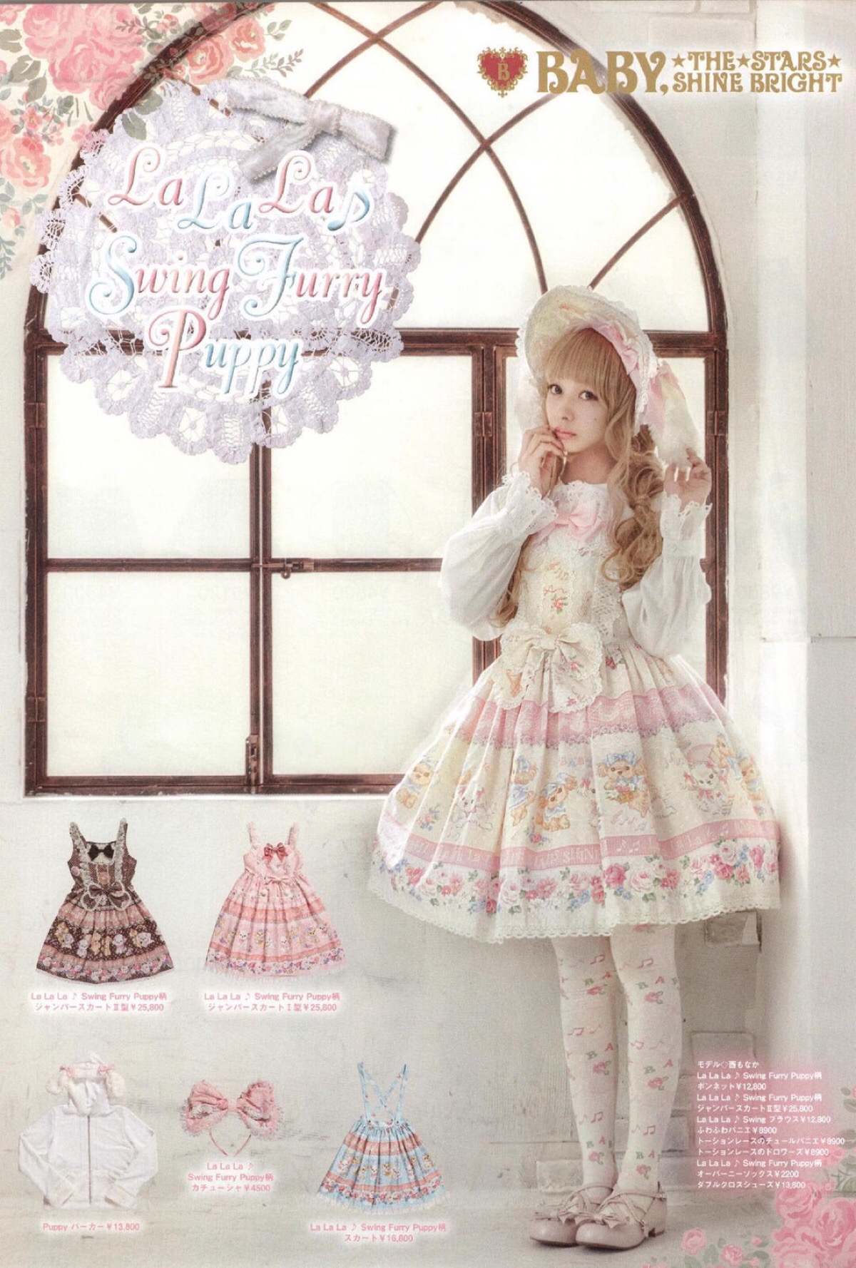 日牌Lolita baby官图 - 高清图片，堆糖，美图壁纸兴趣社区