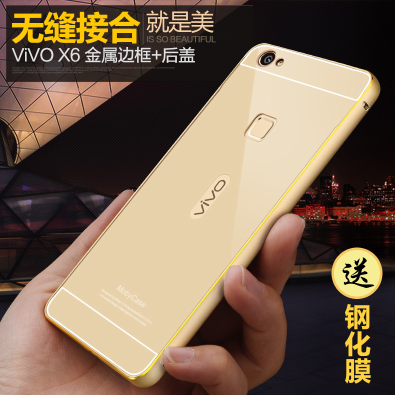 MOBY vivo x6/X6S手机壳金属边框vivox5pro… - 高清图片，堆糖，美图壁纸兴趣社区