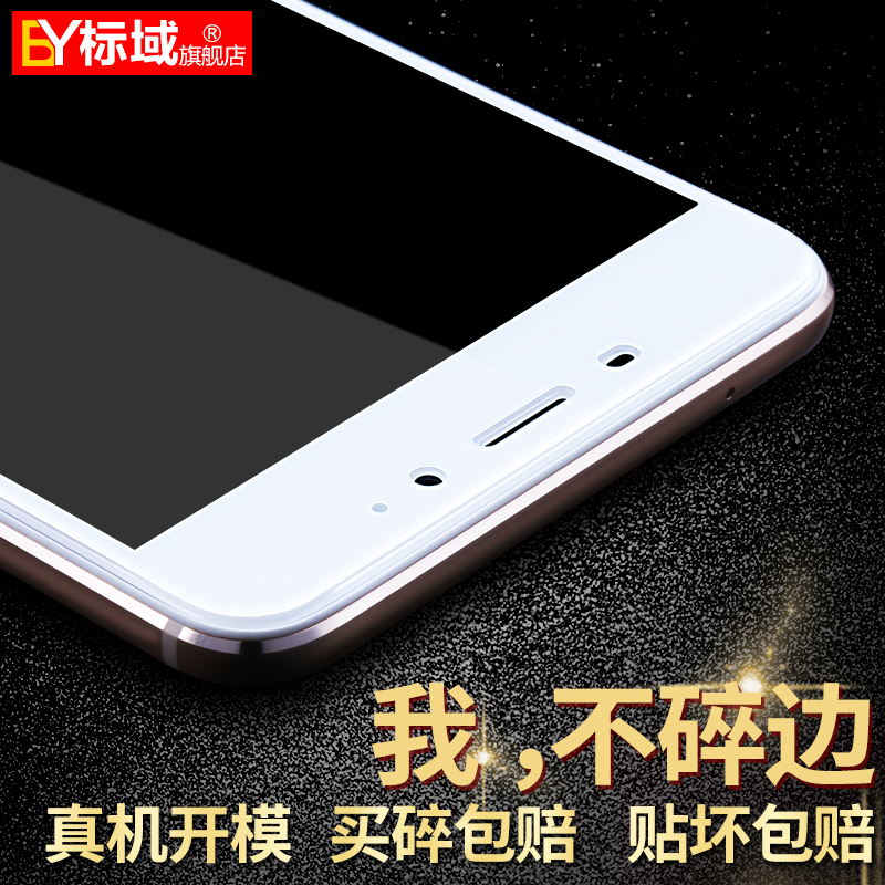 魅族魅蓝E钢化膜PRO6/MX6钢化玻璃膜手机贴… - 高清图片，堆糖，美图壁纸兴趣社区