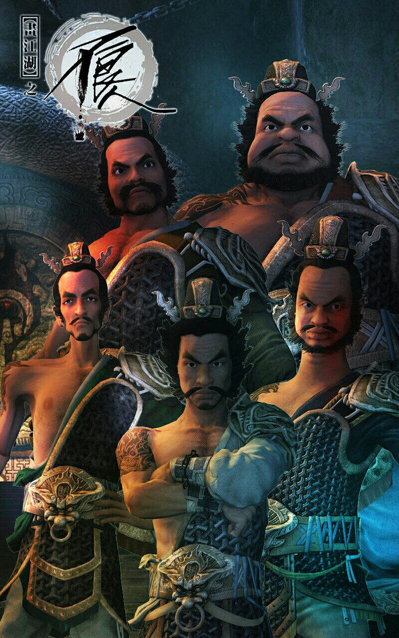 画江湖之不良人 - 高清图片，堆糖，美图壁纸兴趣社区