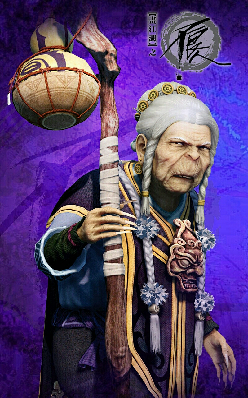 画江湖之不良人 - 高清图片，堆糖，美图壁纸兴趣社区