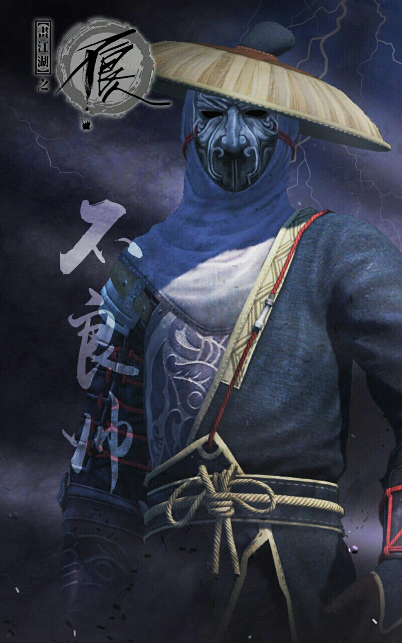 画江湖之不良人 - 高清图片，堆糖，美图壁纸兴趣社区