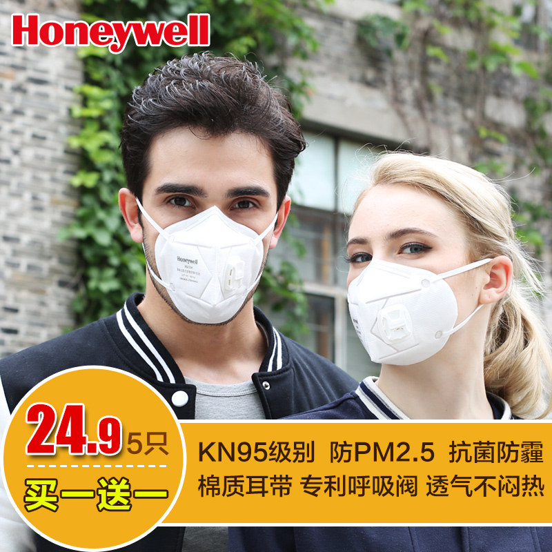 霍尼韦尔 口罩 防尘粉尘防雾霾防pm2.5 KN95… - 高清图片，堆糖，美图壁纸兴趣社区