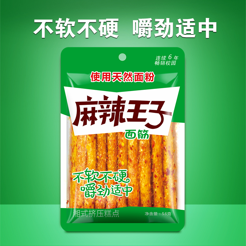 麻辣王子面筋56g*2儿时辣片80后麻辣湖南特… - 高清图片，堆糖，美图壁纸兴趣社区
