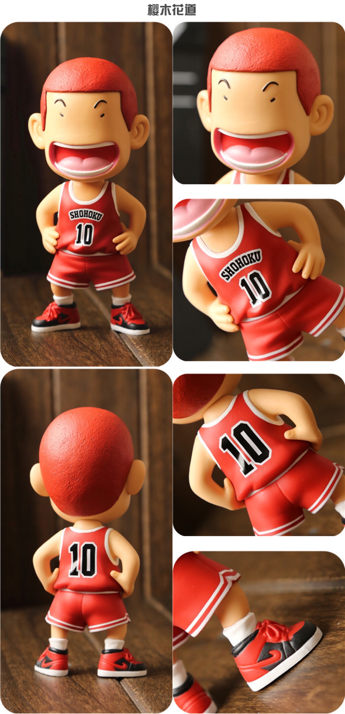 樱木花道壁纸手机壁纸-千图网