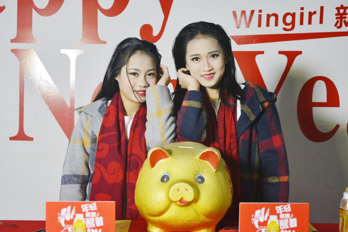 东鹏特饮！年轻就要醒着拼！wingirls组合20… - 高清图片，堆糖，美图壁纸兴趣社区